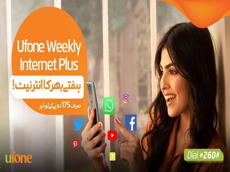 Ufone Weekly Internet Plus| 3 GB for Rupees.175 only