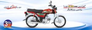 New Honda CD 70 Released with 101 Changes