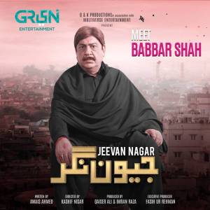First Teaser of Sohail Ahmed Starrer Drama Serial Jeevan Nagar Announced