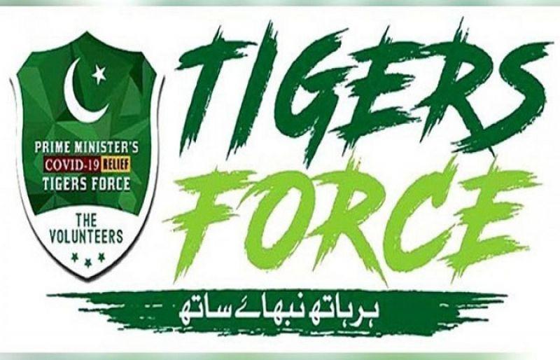 Tiger Force Registration Form: Join the Movement